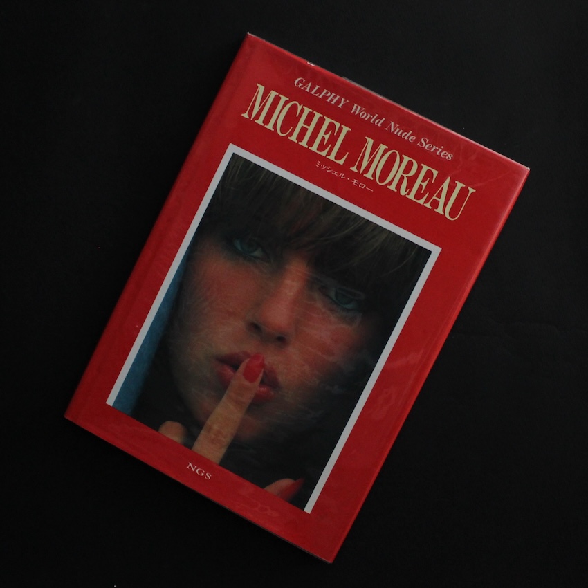 Michel Moreau - Michel Moreau