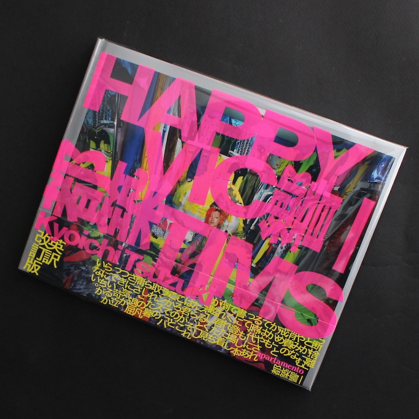 Happy Victims - 都築 響一 / Kyoichi Tsuzuki